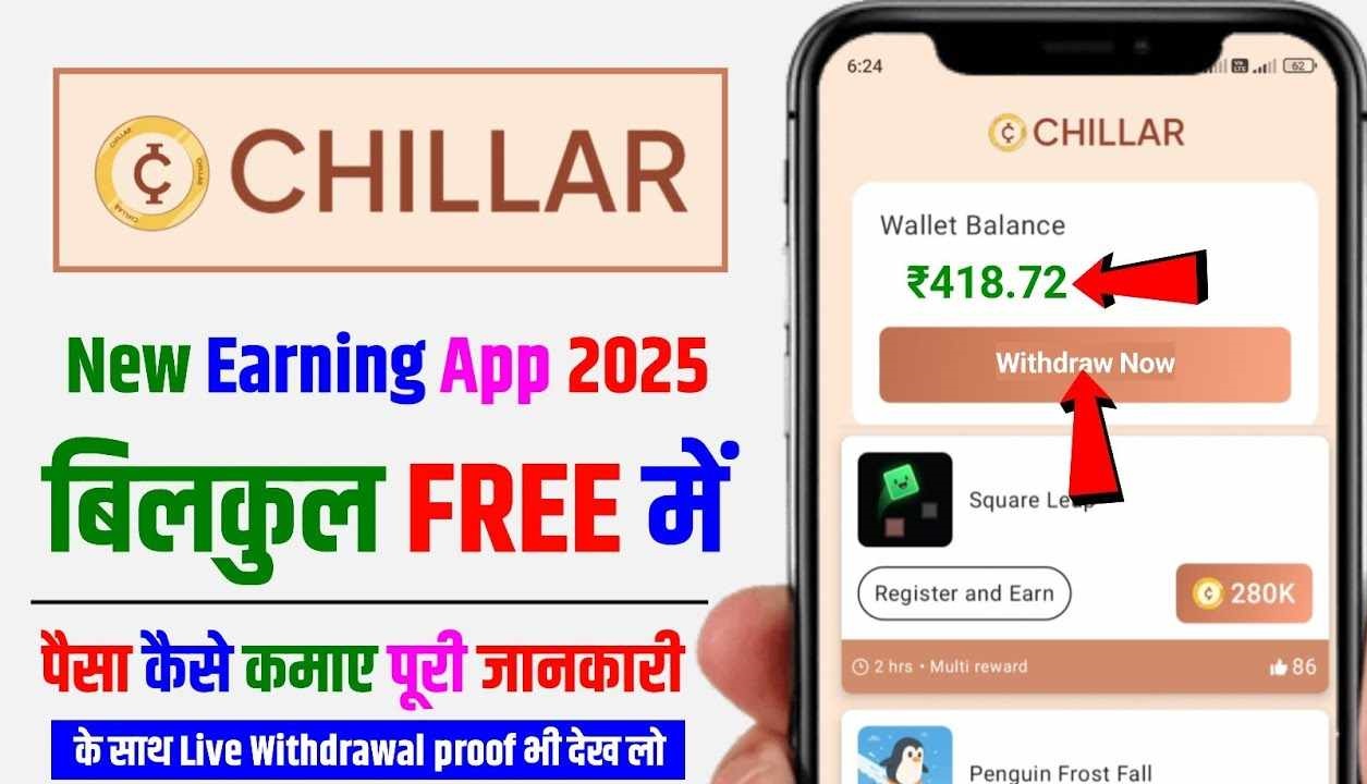 Chillar App Refer and Earn Money